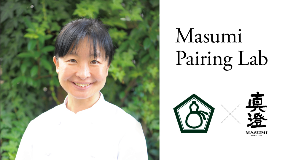 Masumi Pairing Lab vol.07 – MASUMI Sake